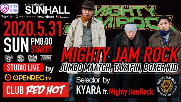 CLUB RED HOT Studio Live by MIGHTY JAM ROCK -JUMBO MAATCH, TAKAFIN ...
